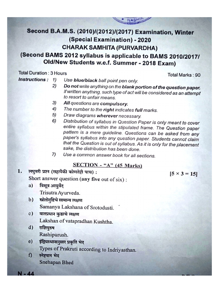Charak Paper (Madhav - Deepak) PDF | PDF