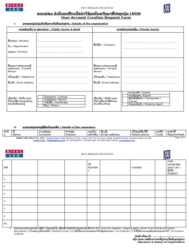LNSW - User Account Creation Request Form V4 | PDF
