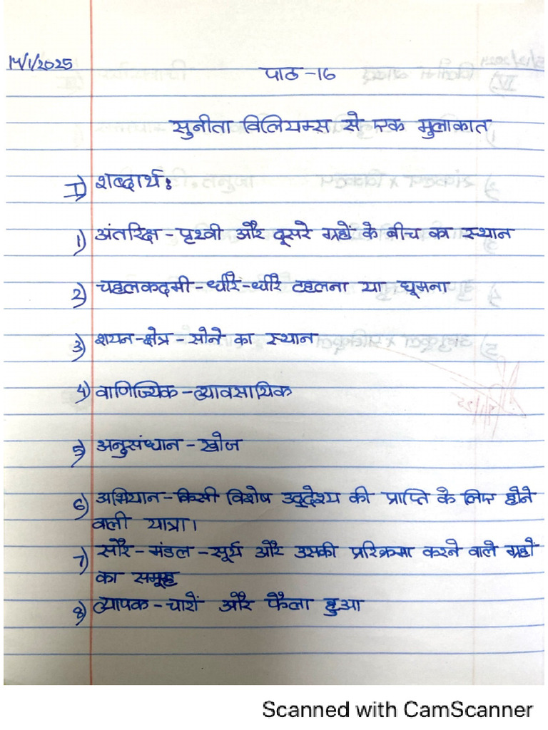 Hindi Notes | PDF
