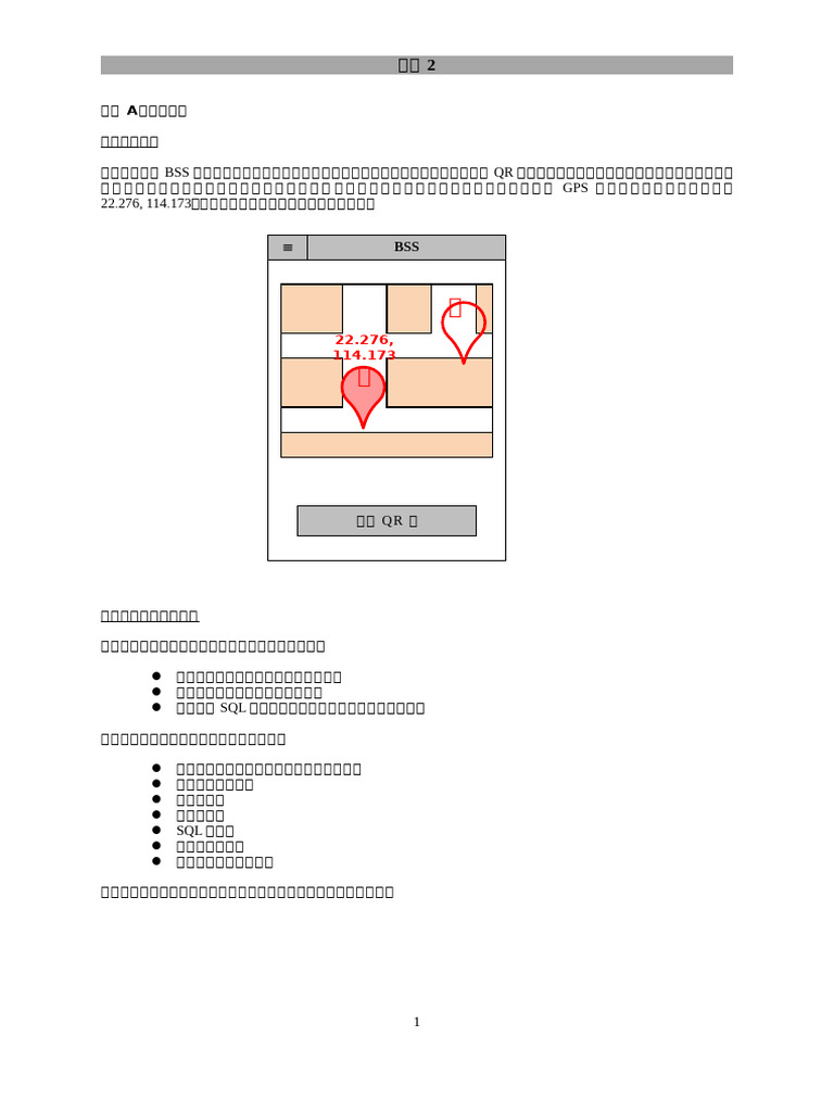 ICT GuidedTasks Sample02 C 201711 | PDF