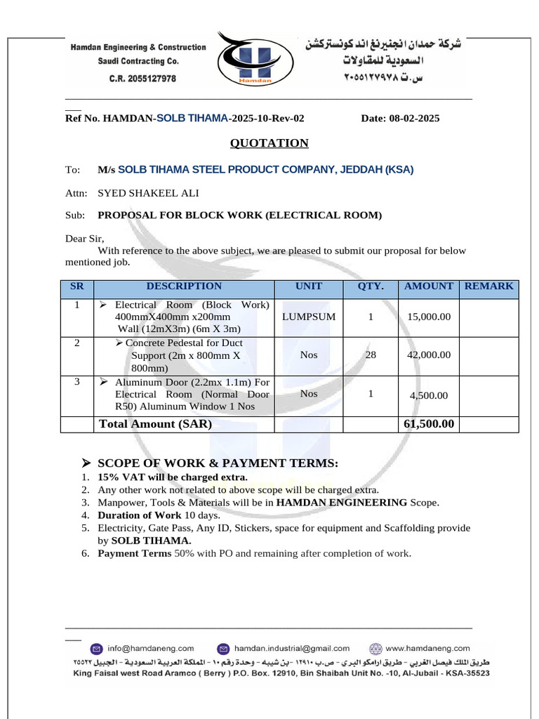 2025-10-Rev-02 - Quotation For Block Work (Electrical Room) | PDF