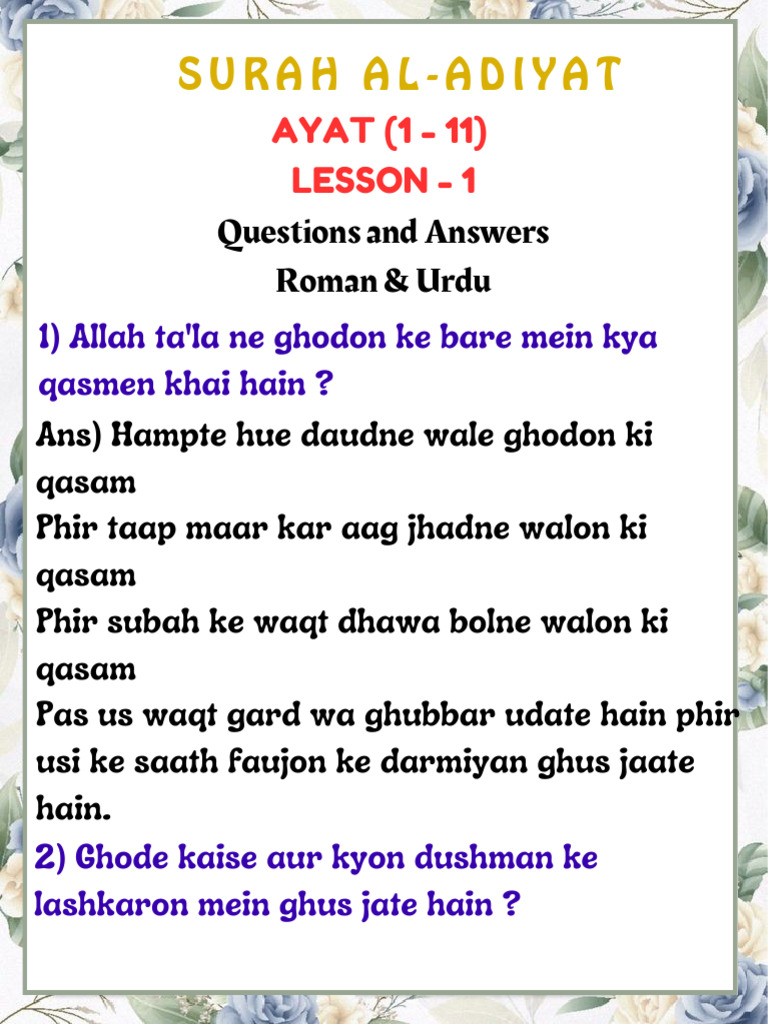 Surah Al Adiyat | PDF