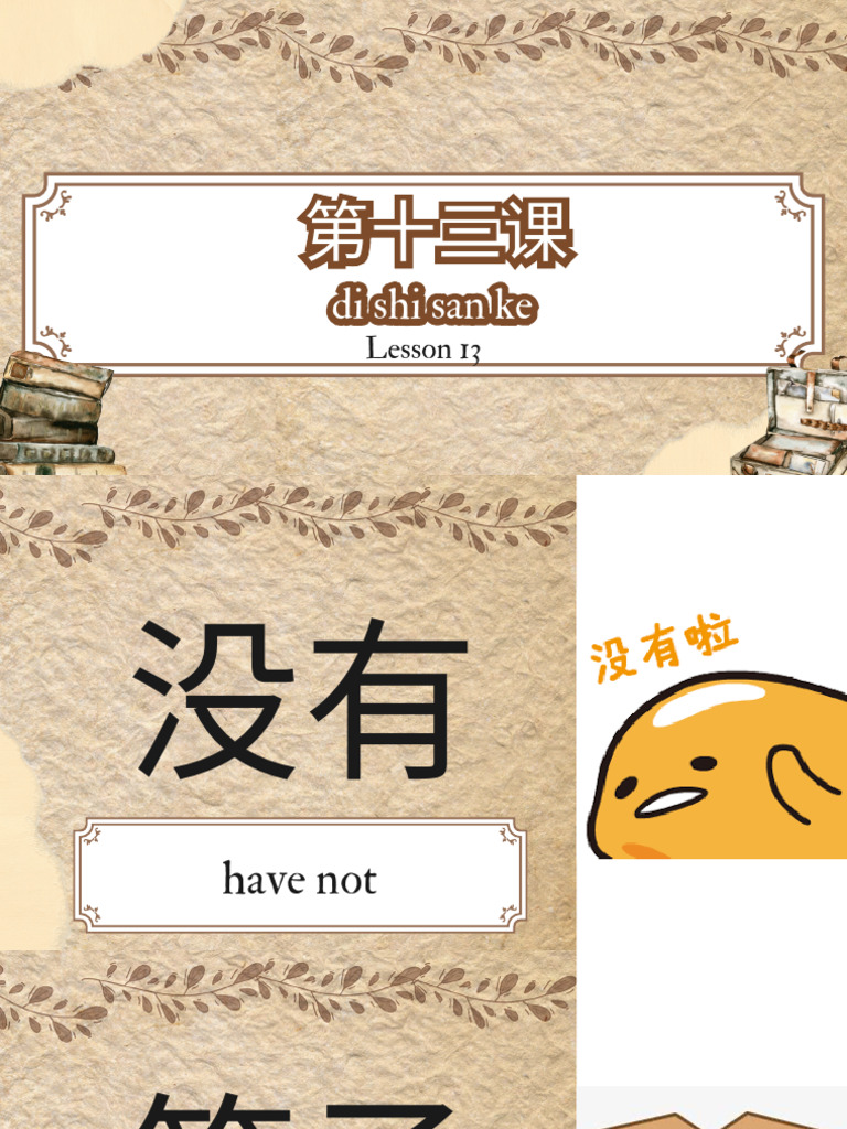 Bahan Form g9 L.1 3 | PDF