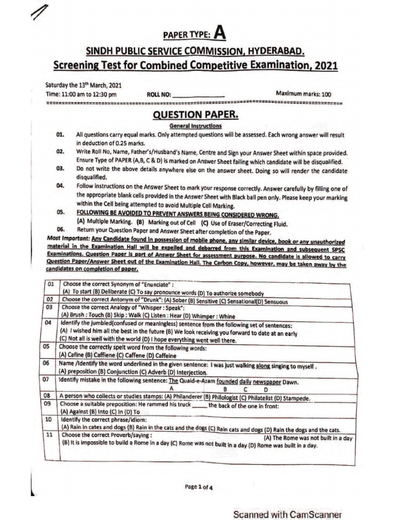 SPSC CCE SCREENING PAPERS | PDF