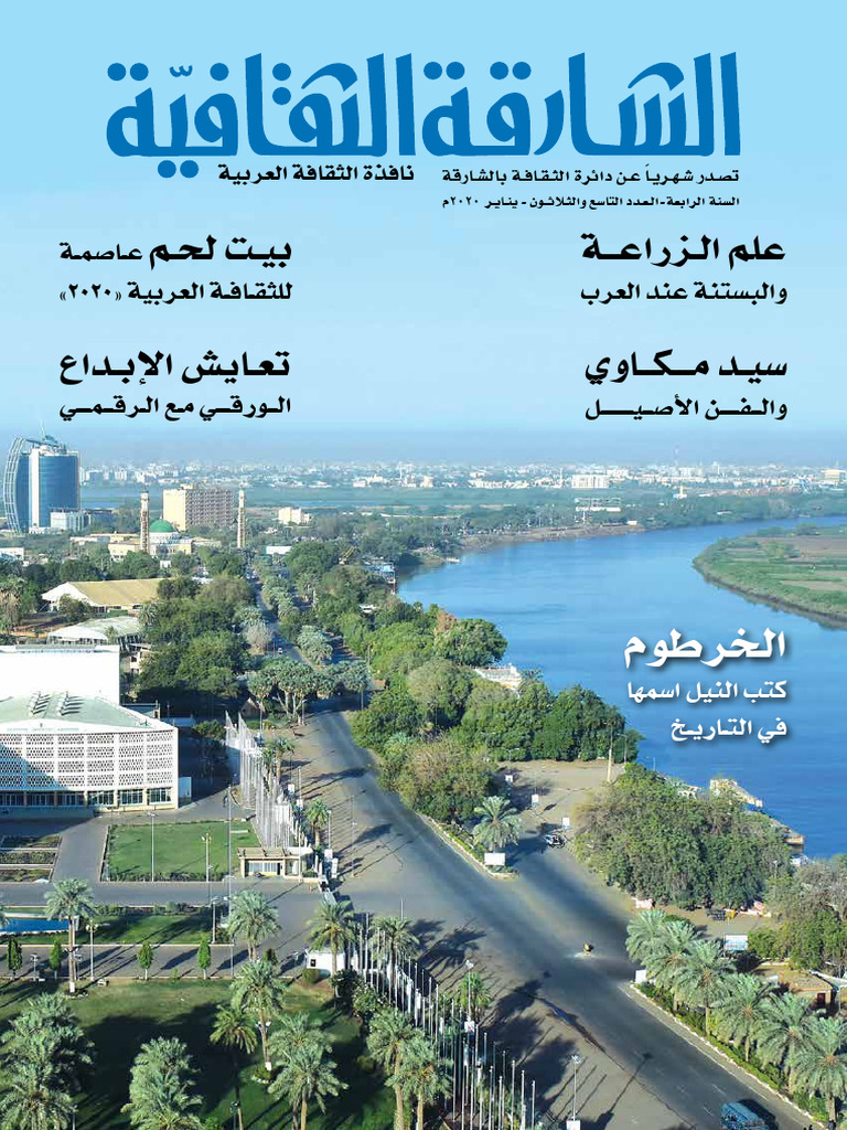 Full Mag 39 | PDF