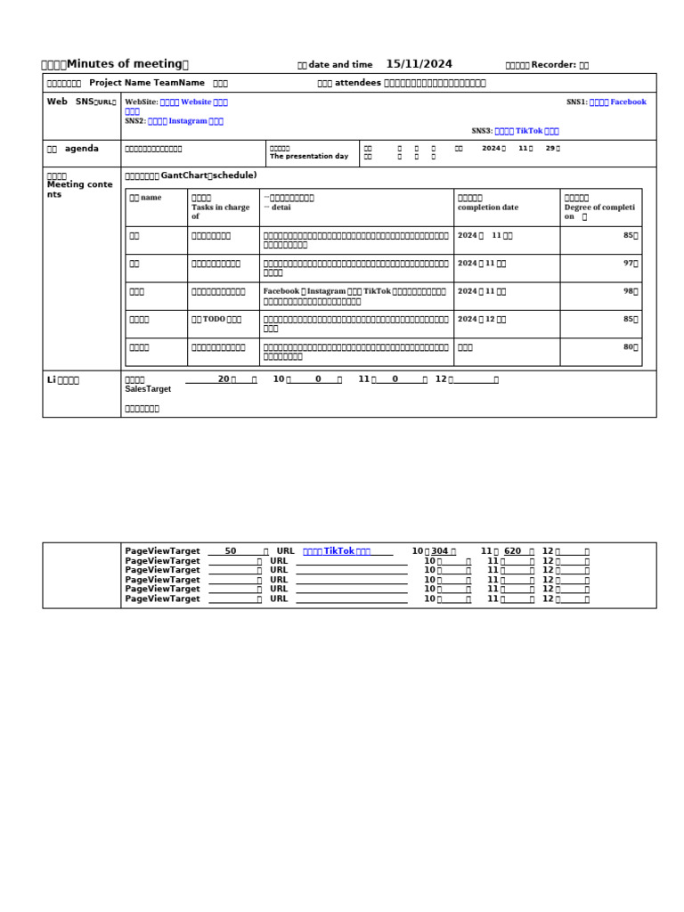 Final 3 (1810) | PDF