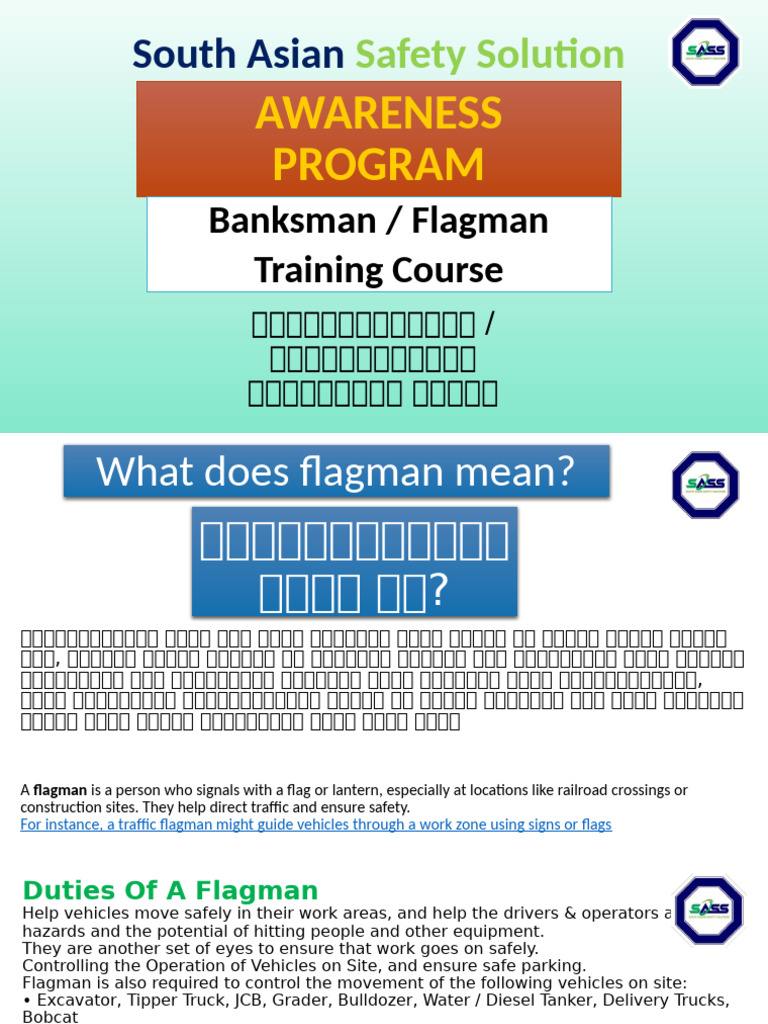 AWARENESS of BANKSMAN - FLAGMAN TRAINING | PDF