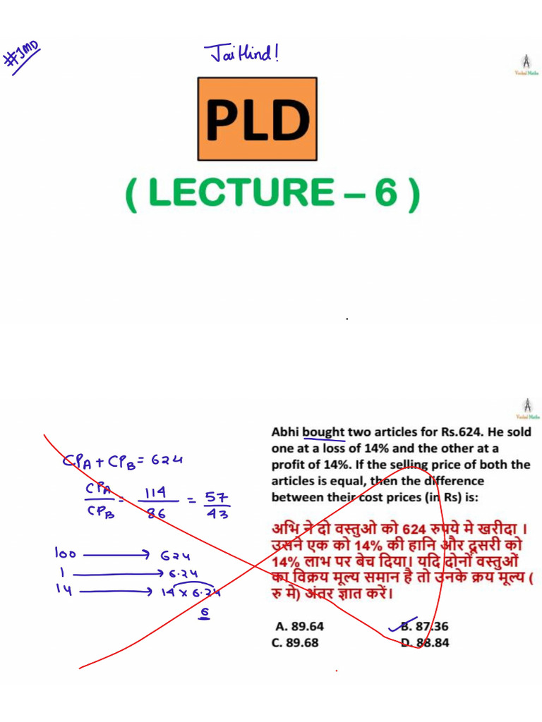 pld 6qa | PDF
