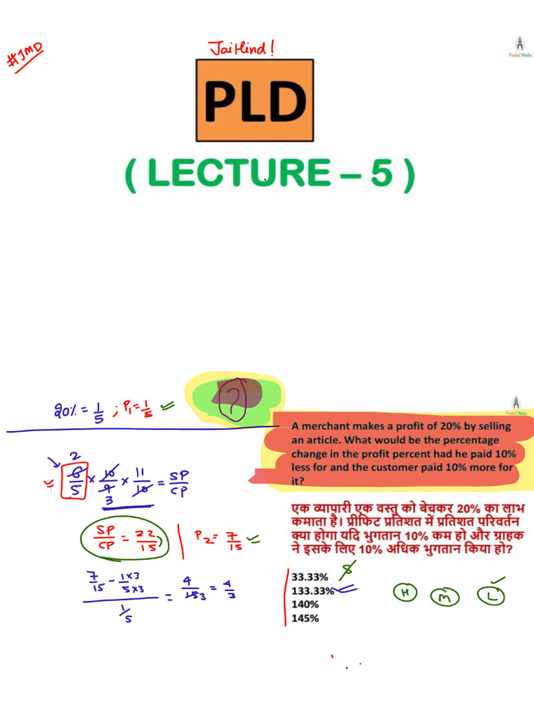 pld 5 qa | PDF