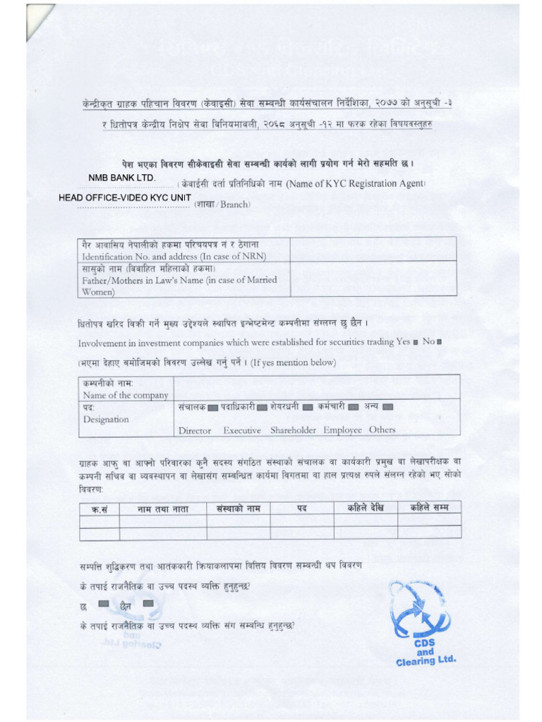 DEMAT DECLARATION (2) | PDF