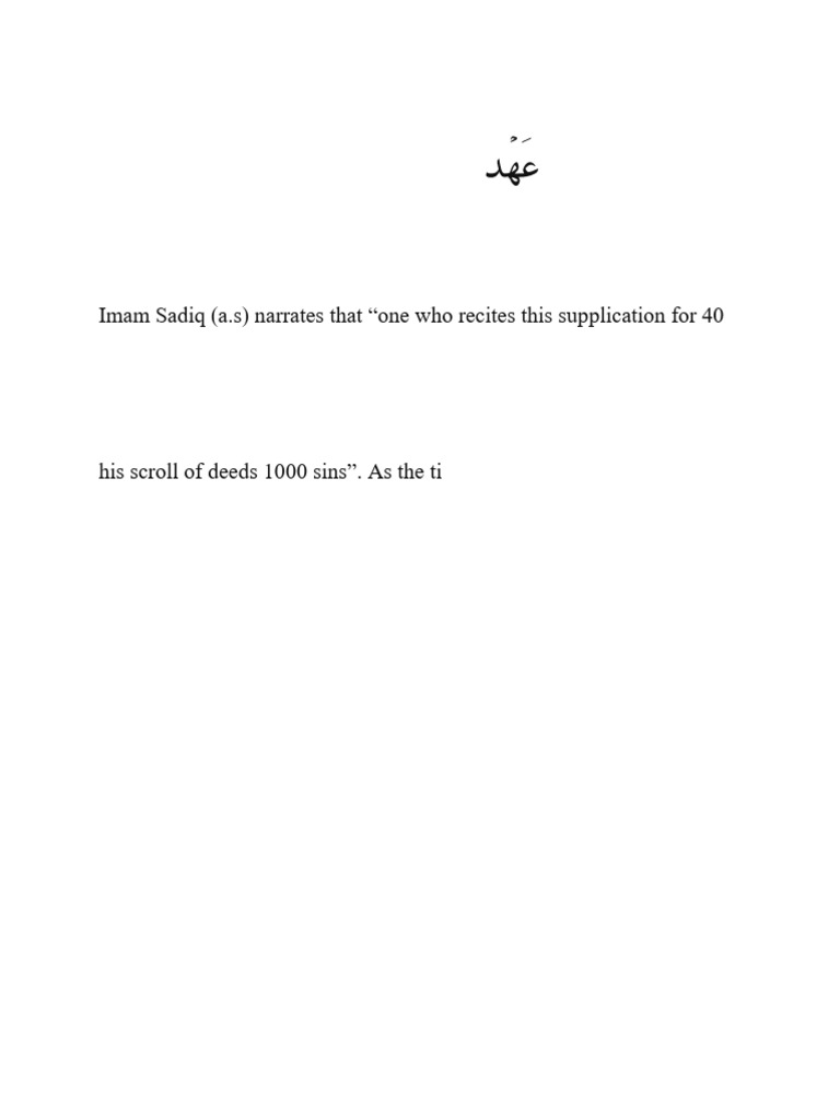 Dua-Ahad-English-Translation | PDF | Prophets And Messengers In Islam | Abrahamic Religions