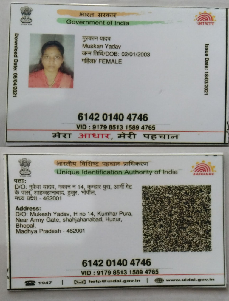Muskan Yadav's Aadhar Card Details | PDF