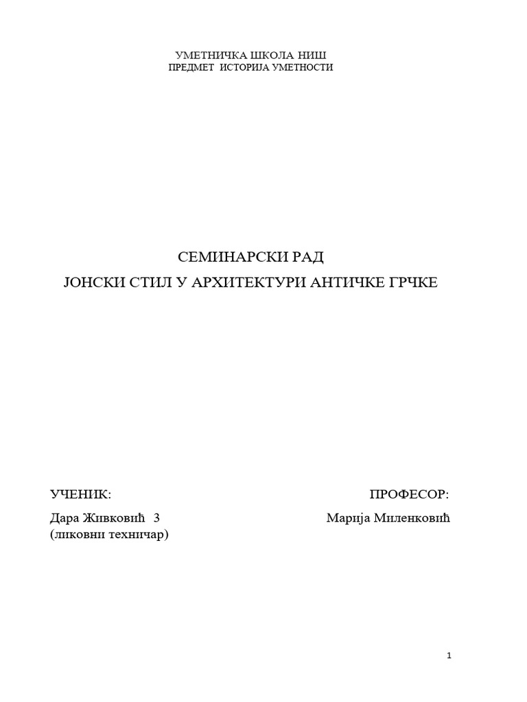 Jonski Stil U Arhitekturi Anti Ke GR Ke 2 | PDF