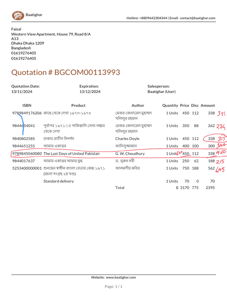 Quotation - BGCOM00113993 | PDF
