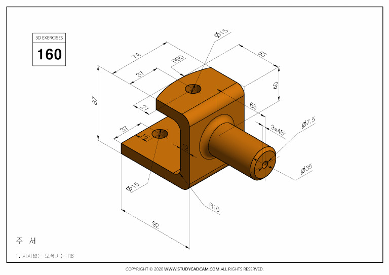 3D Cad Exercises (WWW - Studycadcam.com) 160 | PDF