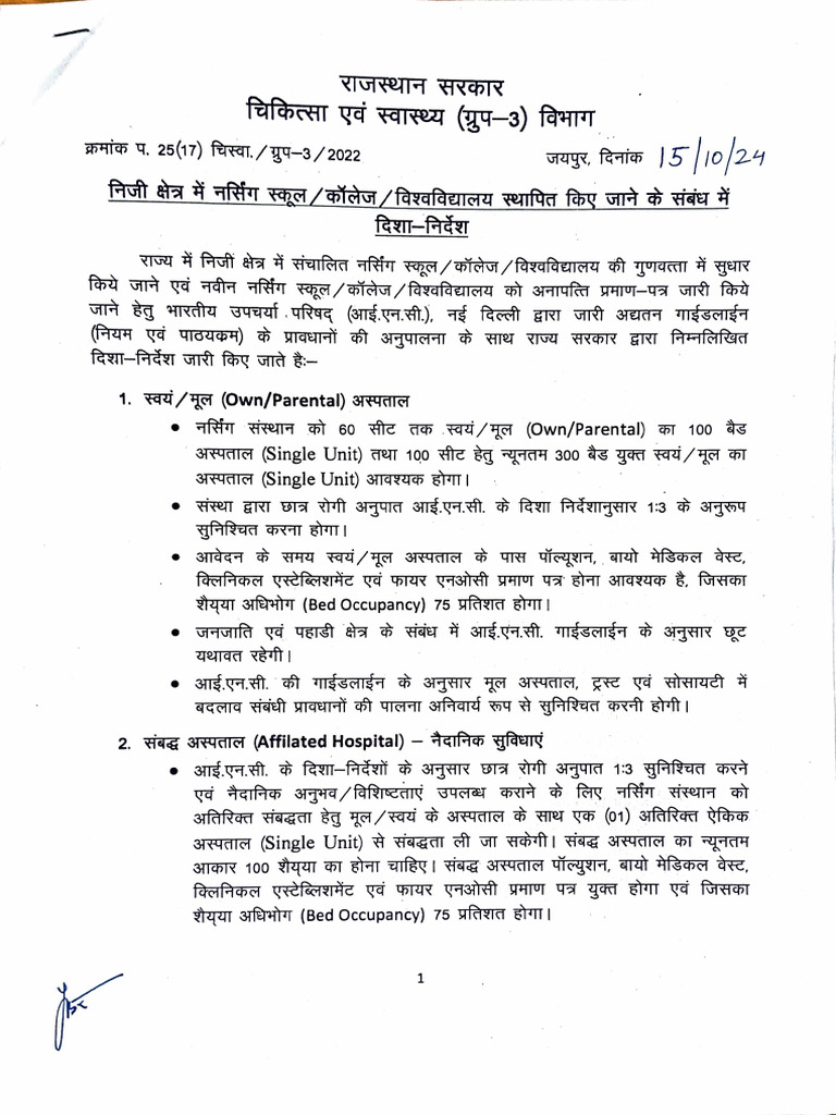 Nursing Sop Date 15.10.24 | PDF