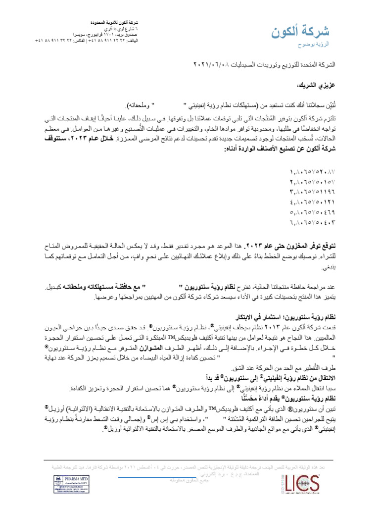 Translation - UCDP | PDF