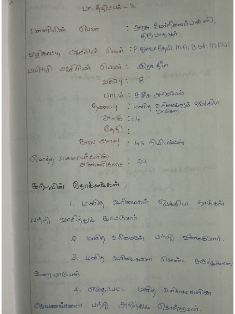 Lesson Plan Level 2 III | PDF