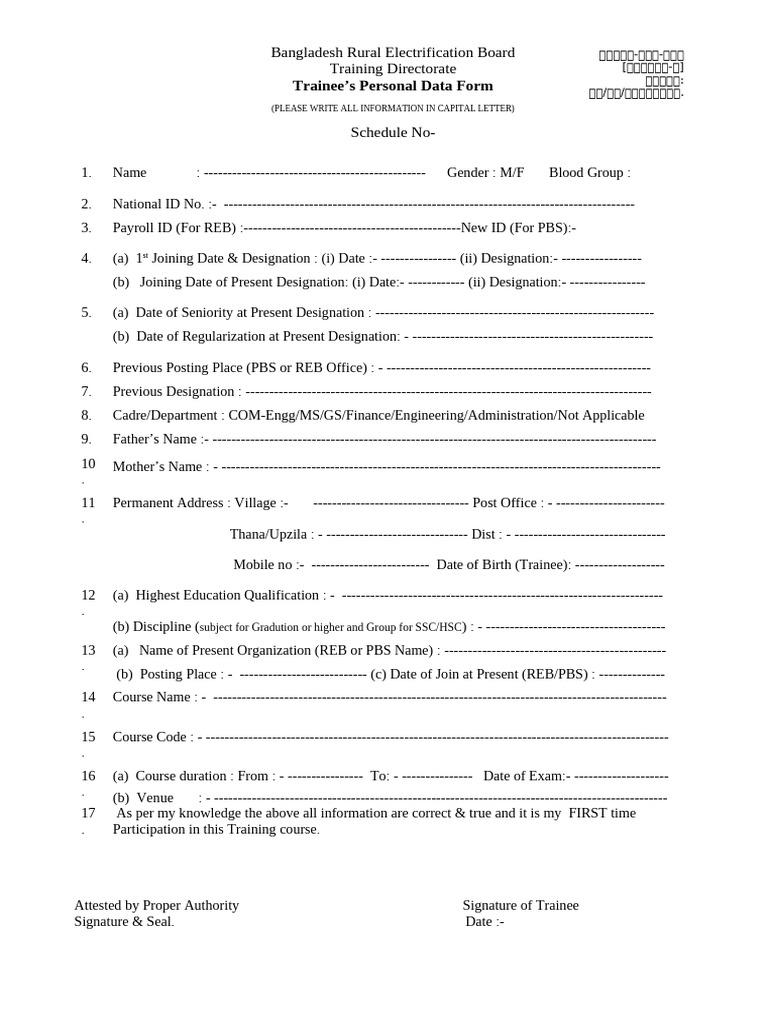 Trainee's Personal Data Form (Editable) - K.M. Maksudur Rahman | PDF | Student Assessment And ...