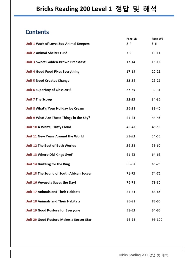 Bricks Reading 200 Level 1 | PDF