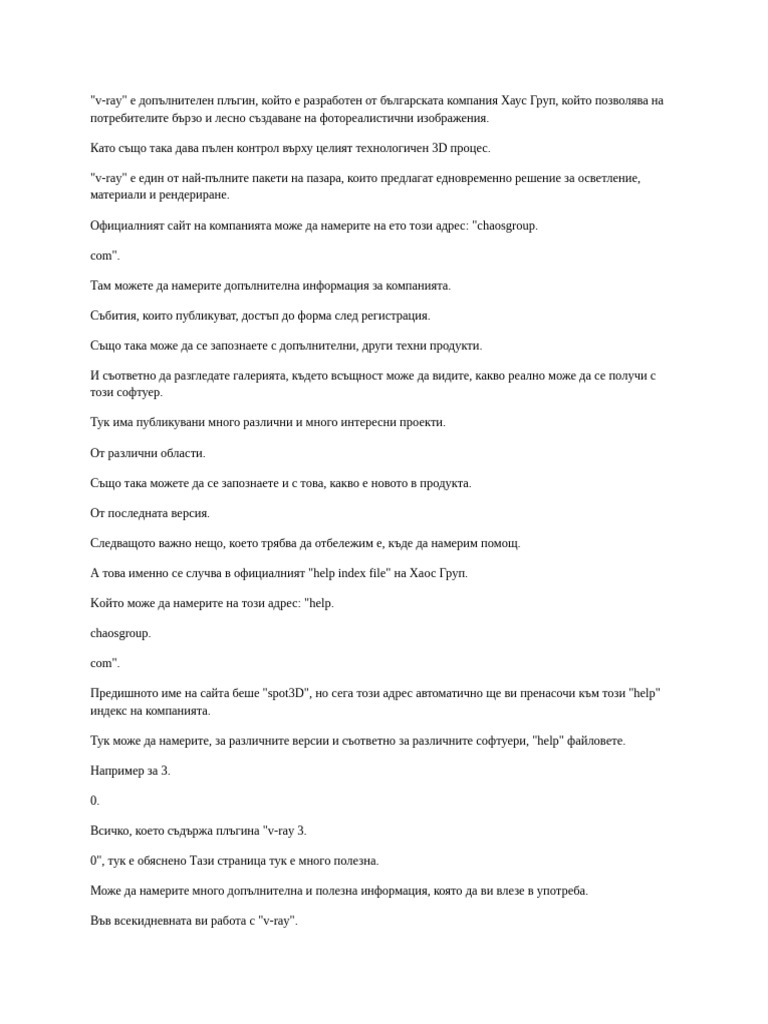 3d Max Render Explantion | PDF