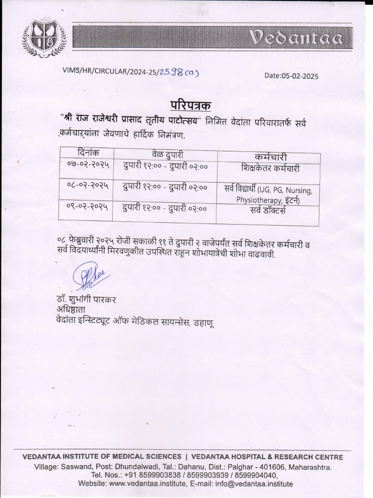Circular For 3rd Patotsav of Mandir | PDF