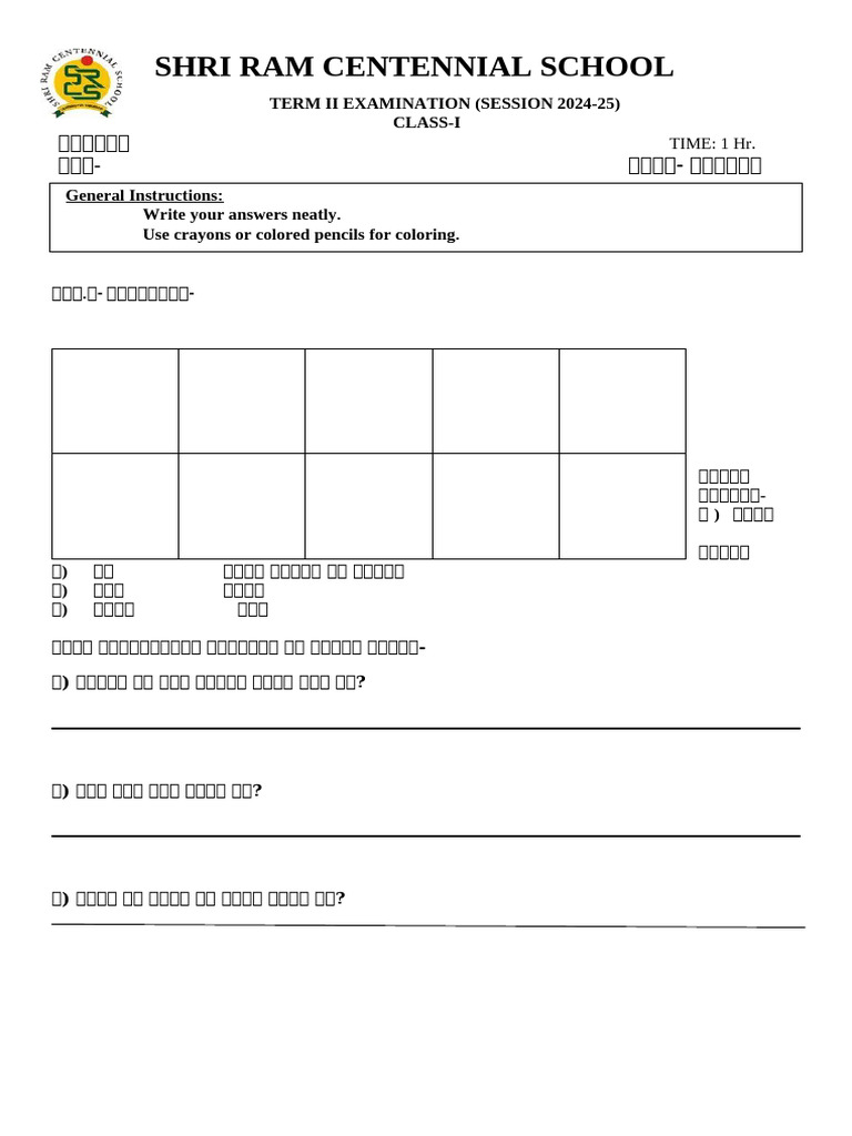 Hindi Grade 1 24-25 | PDF