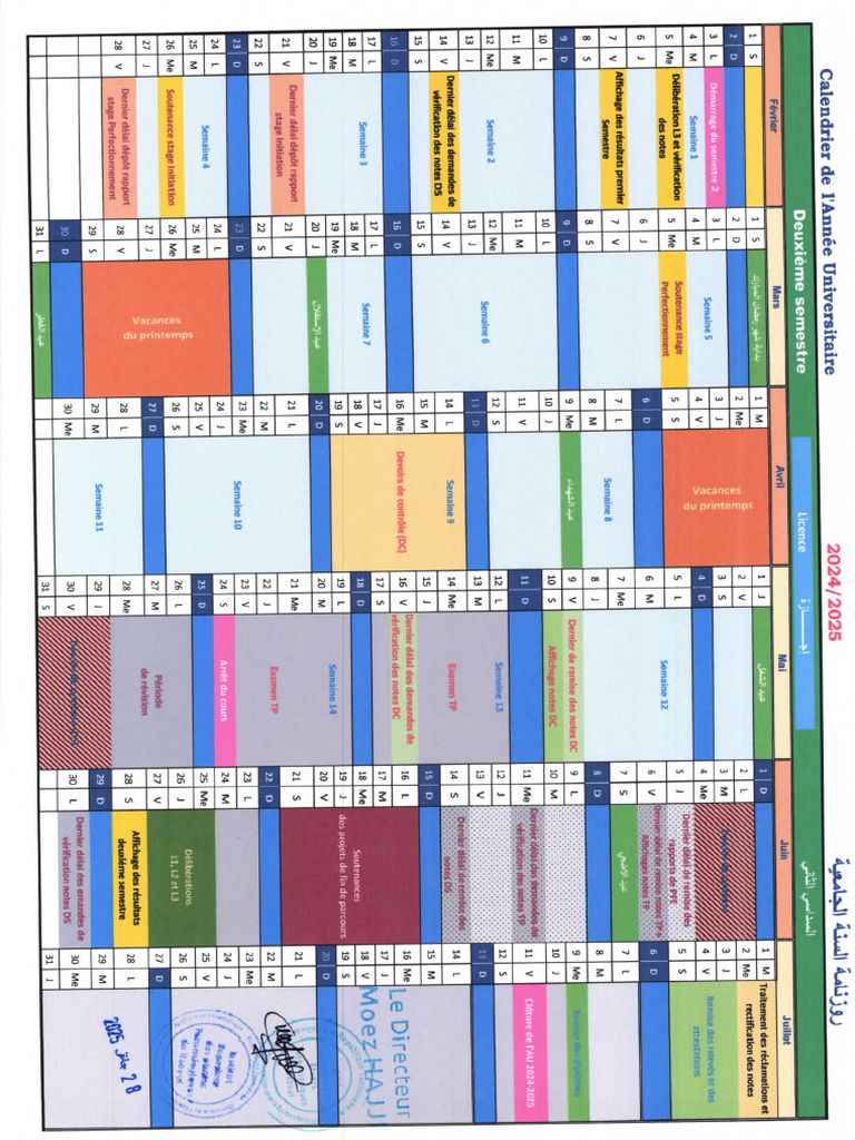 2024-2025.pdf Filename UTF-8'' | PDF