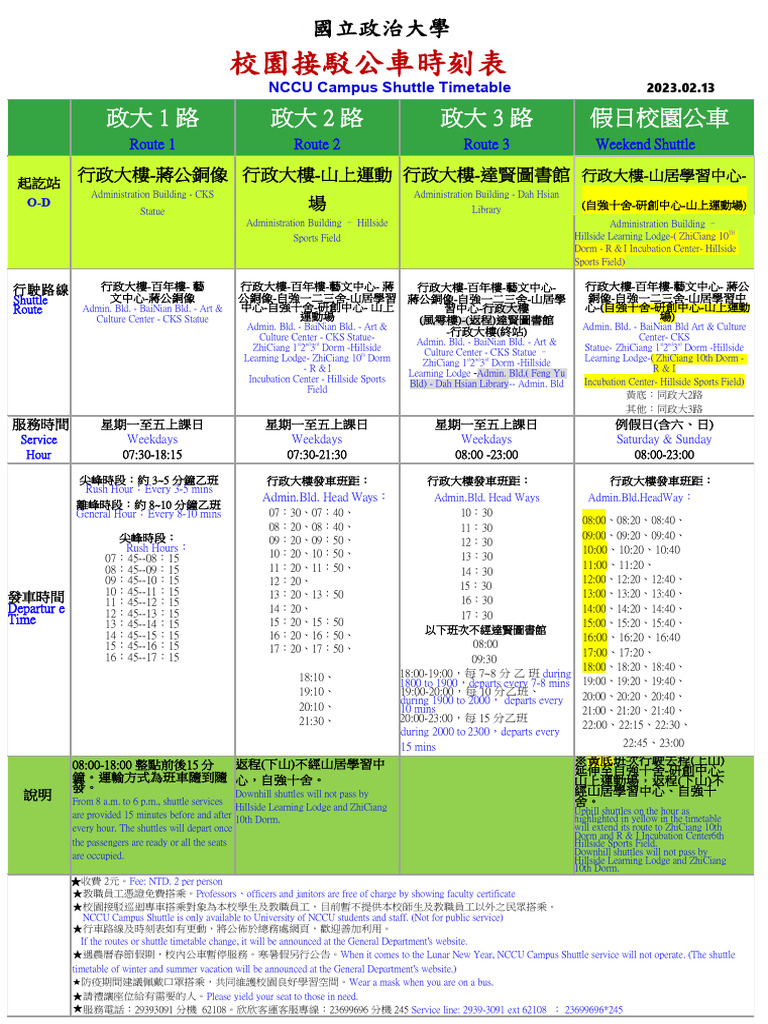 Route 1 Route 2 Route 3 Weekend Shuttle: NCCU Campus Shuttle Timetable ...