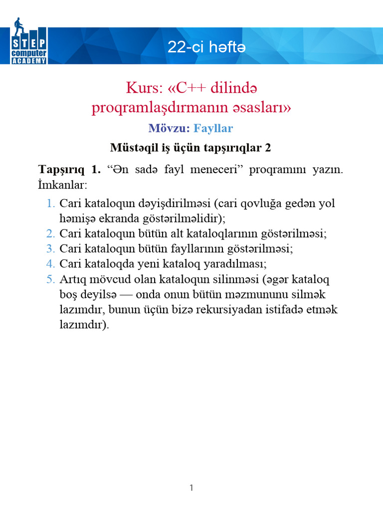 FP Practice 22 2 Файлы | PDF