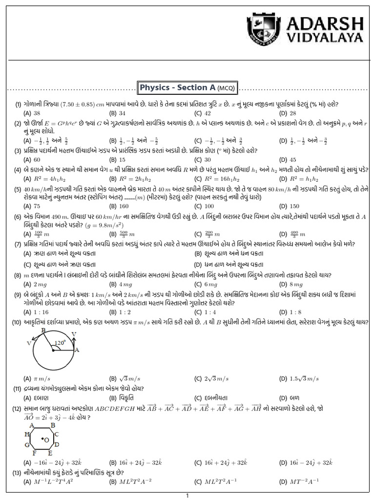 STD 11 PHYSICS Diwali Homwork Octo 2024 | PDF