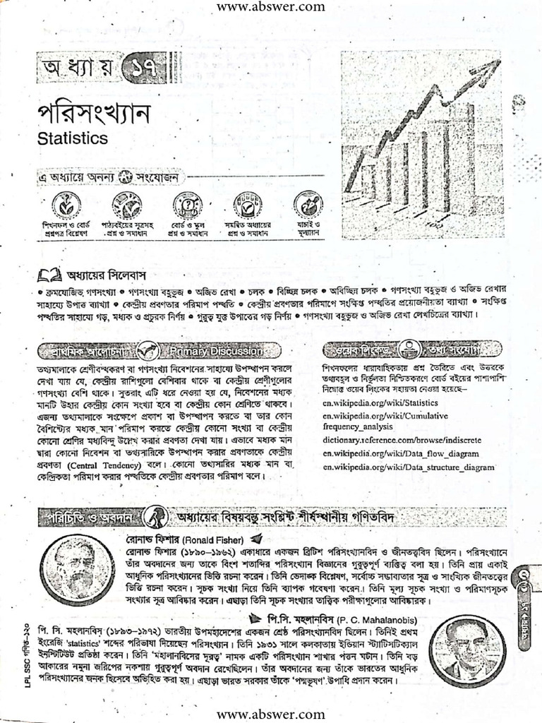 Chapter 17 - Class 9-10 Math Guide | PDF