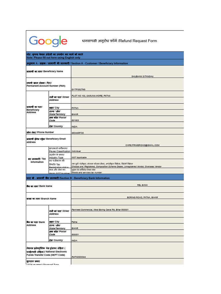 India Wire Form - XLSX - India | PDF