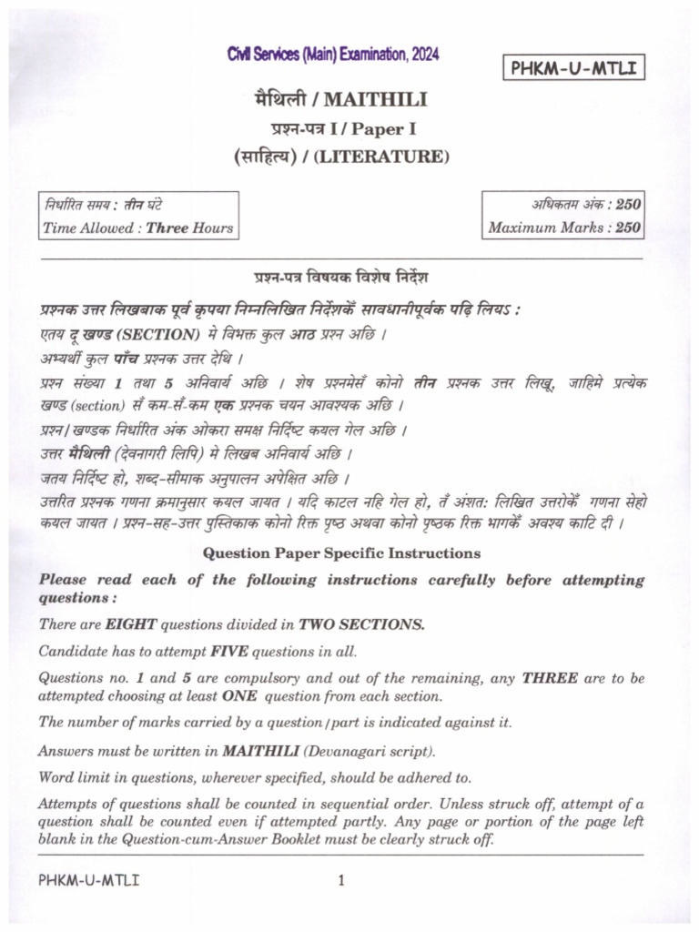 QP CSM 2024 Mait P I Lite 03102024 | PDF