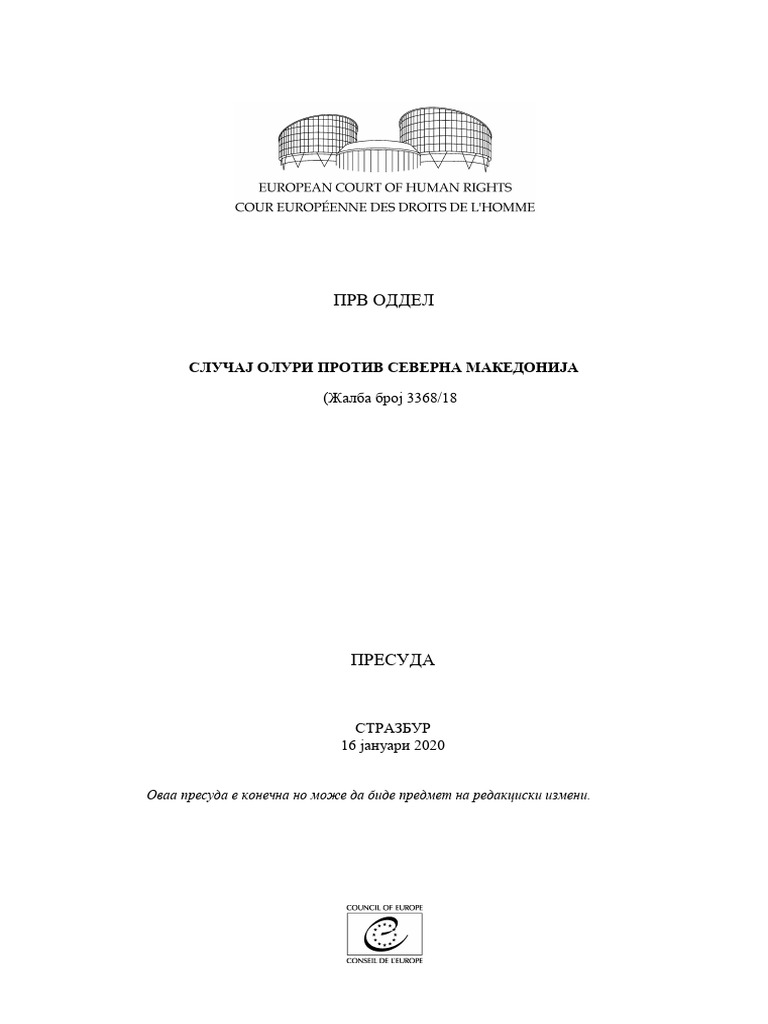 Prevod Oluri v. RSM | PDF