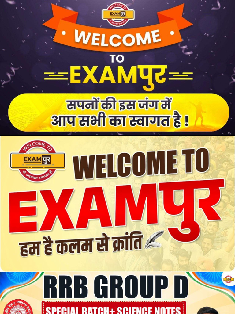 RRB Group D | PDF