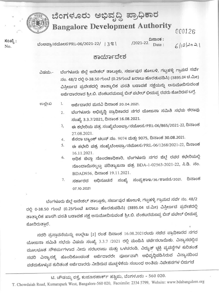 Nadaprabhu Kempegowda Block 9 (Seegehalli) Layout Plan | PDF