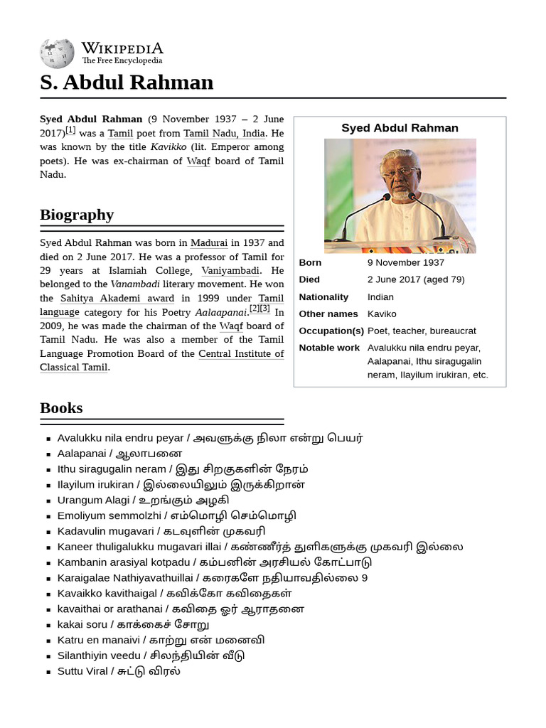 S. Abdul Rahman | PDF