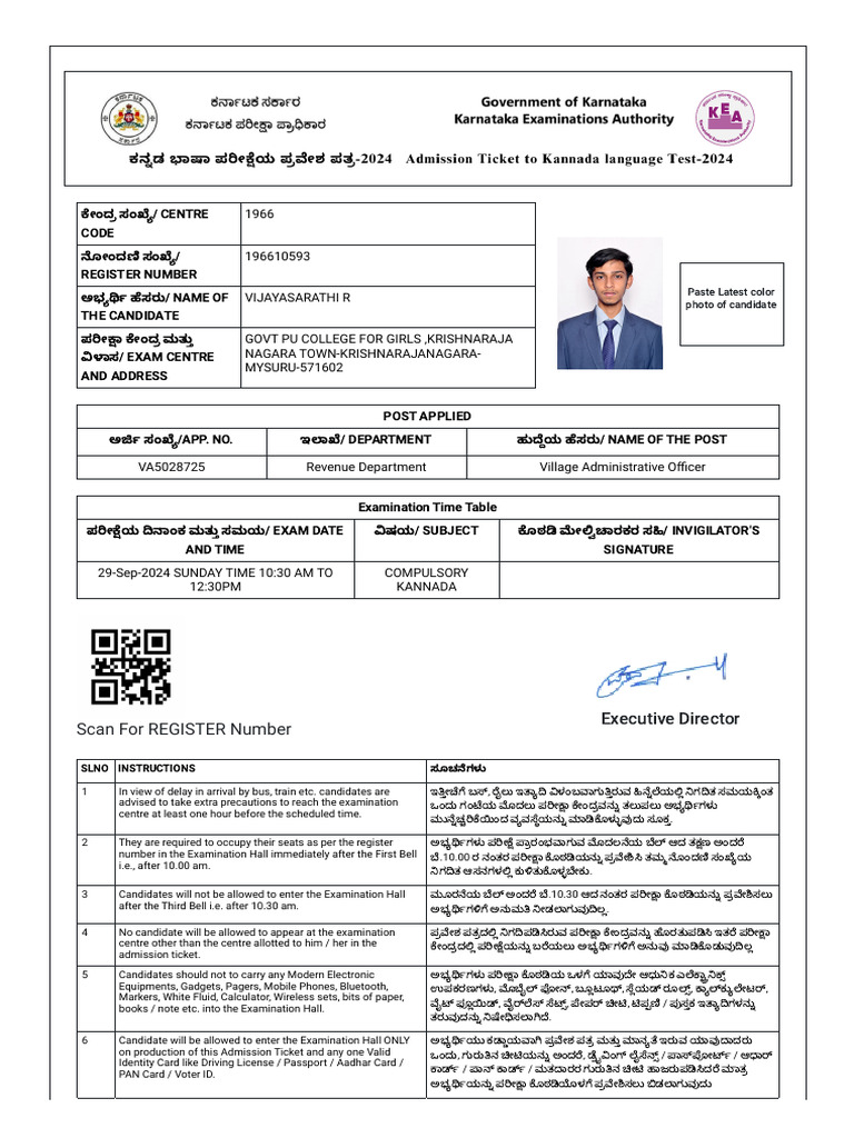 Va Hall Ticket | PDF