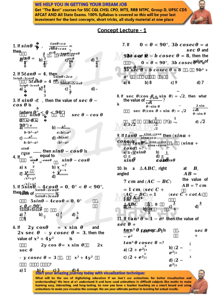 22 Trigo | PDF