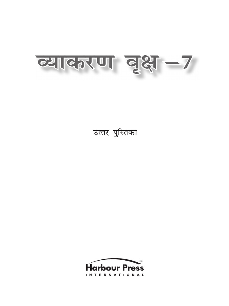 Vyakaran Vriksh Book 7 Answer 06 11 2023 | PDF | Linguistics