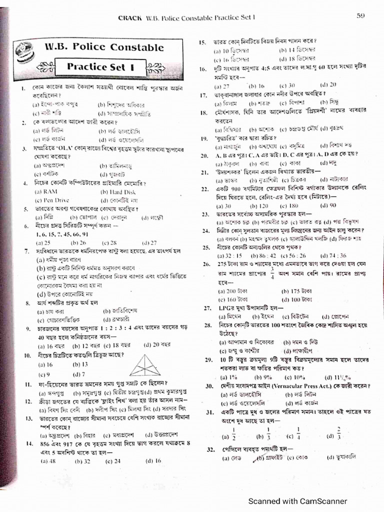 Lila Roy Practice Set | PDF