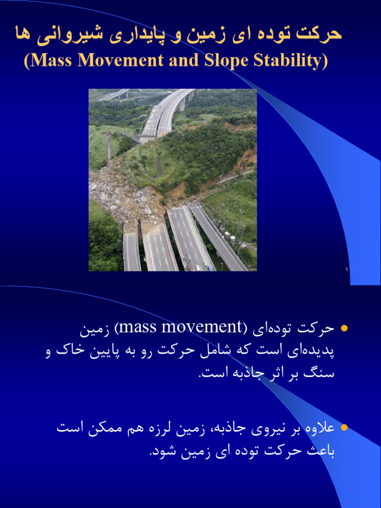 Chap09 - Mass Movement 1403 | PDF