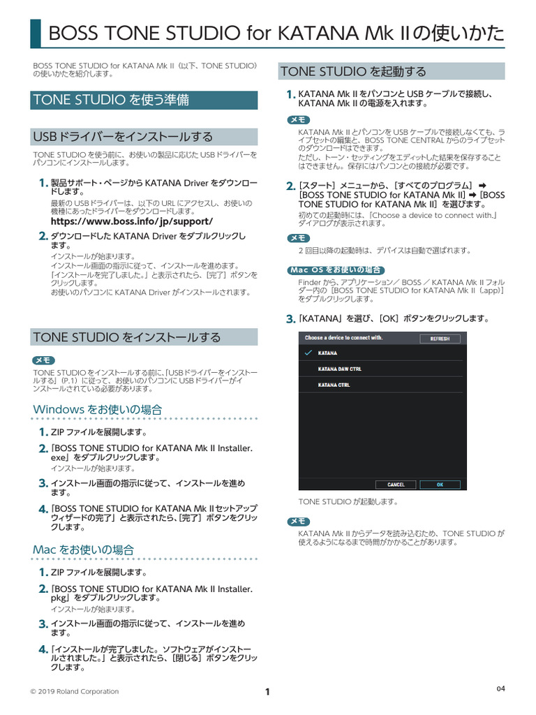 BTS_KTN-Mk2_jpn04_W | PDF