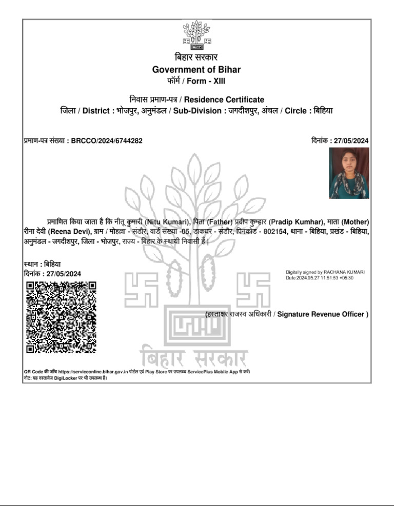 Brcco 2024 6744282 | PDF