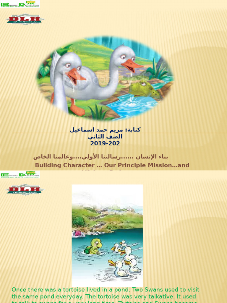 Mariam English | PDF