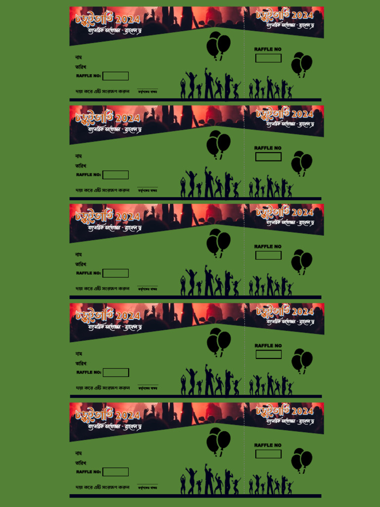Lottary 12 | PDF