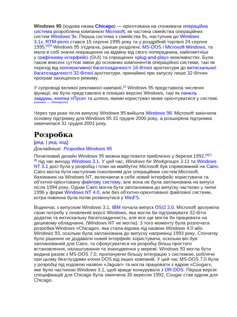 Windows 95: Chicago | PDF