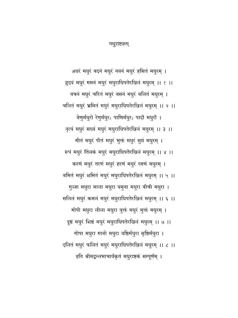 Krishna Paath Beautiful | PDF