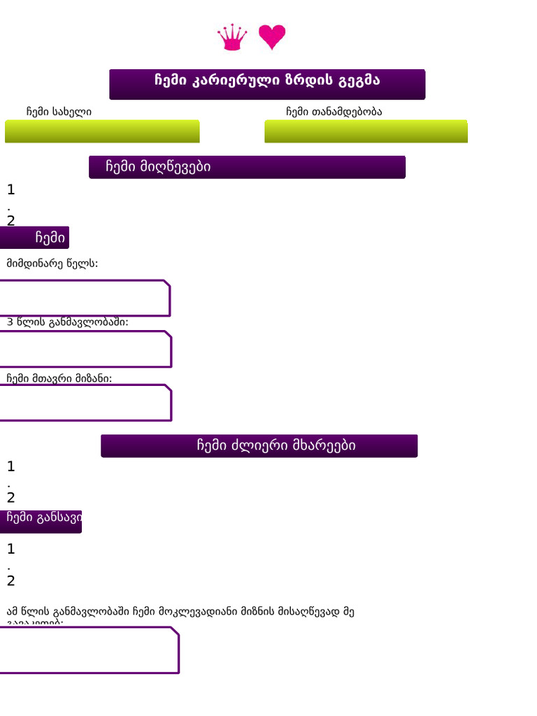 Plan GEO Final | PDF